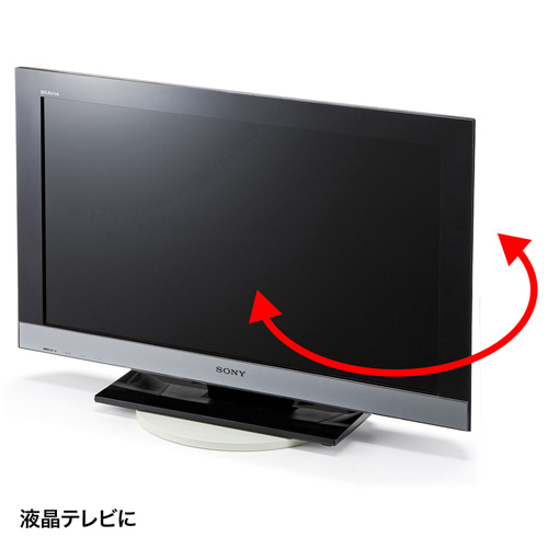 回転台（直径330mm） CR-16K サンワサプライ CR-16K | 激安通販のイーサプライ