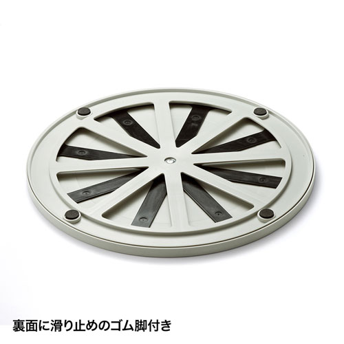 回転台（直径330mm） | 激安通販のイーサプライ