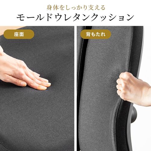 エルゴノミクスチェア（ダブルバックチェア・シンクロロッキング・エルゴノミクス・体圧分散・変則2Dアームレスト・上下調節可能・ヘッドレスト・モールドウレタン・耐荷重120kg） SNC136 ...