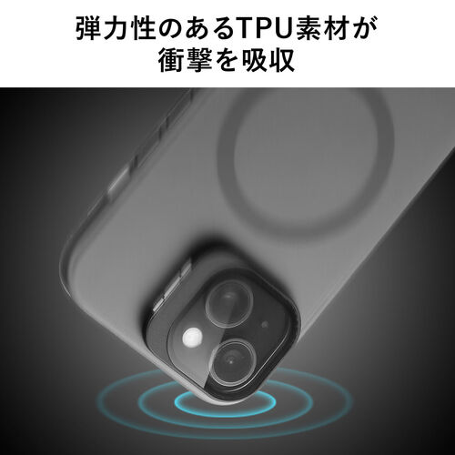 iPhone15 Pro Max 専用ソフトケース（マットブラック・半透明・カメラカバー・レンズカバー・スタンド付き・MagSafe対応 ...