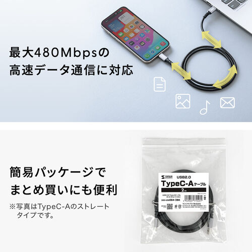 USB Type-Cケーブル USB PD60W ポリエステルメッシュ 高耐久 CtoC USB2.0 充電 データ転送 スマホ タブレット Nintendo Switch ノートパソコン ...