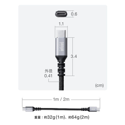 USB Type-Cケーブル USB PD60W ポリエステルメッシュ 高耐久 CtoC USB2.0 充電 データ転送 スマホ タブレット Nintendo Switch ノートパソコン ...