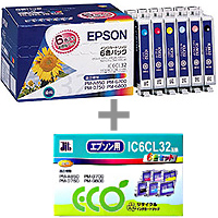 エプソンIC6CL32タイプ 純正インクと再生インクのセット IC6CL32-JIT-E326P | 激安通販のイーサプライ