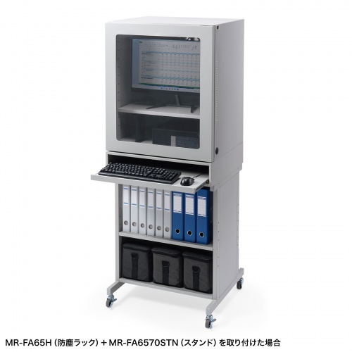 キーボード収納台（MR-FA65H専用） MR-FA65KBS | 激安通販のイーサプライ