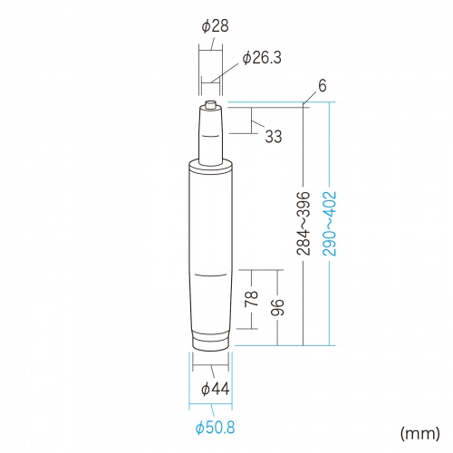 OAチェア用シリンダー（交換用シリンダー・一般用） SNC-CYL4 | 激安通販のイーサプライ