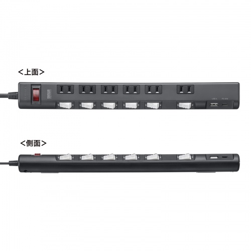 節電タップ（電源タップ・一括集中スイッチ・個別スイッチ・6個口・Type-C・Type-A・PD20W・雷ガード・2m・ブラック） TAP-B108UC-2BK サンワサプライ | 激安通販の ...